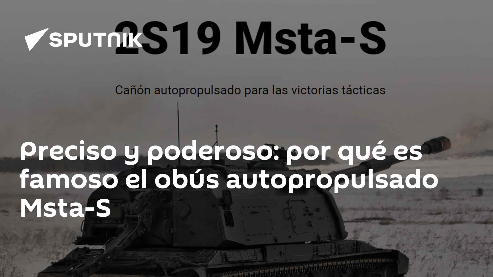 Preciso y poderoso: por qué es famoso el obús autopropulsado Msta-S - 05.06.2017, Sputnik Mundo