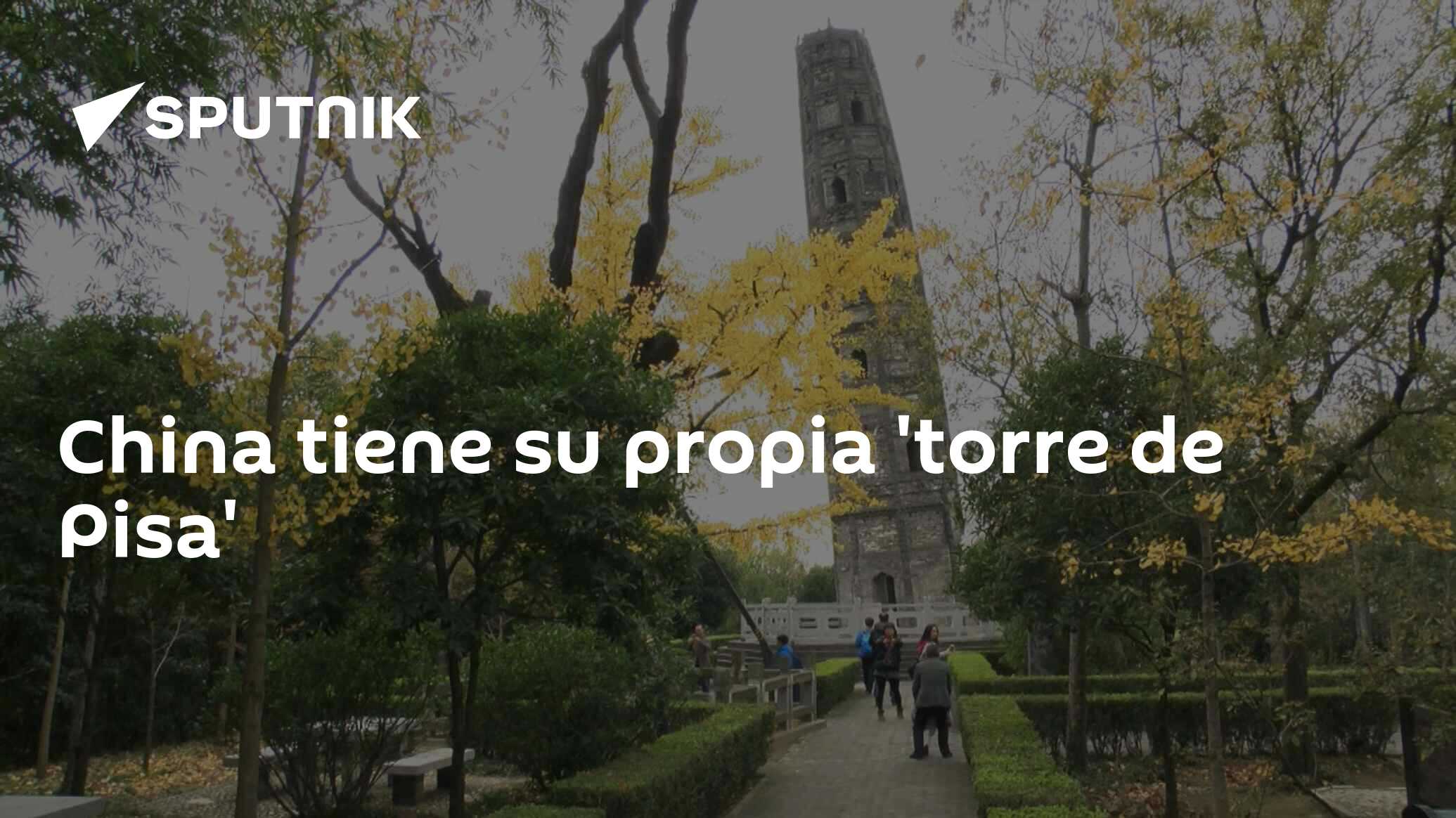 China tiene su propia 'torre de Pisa' - 03.12.2017, Sputnik Mundo