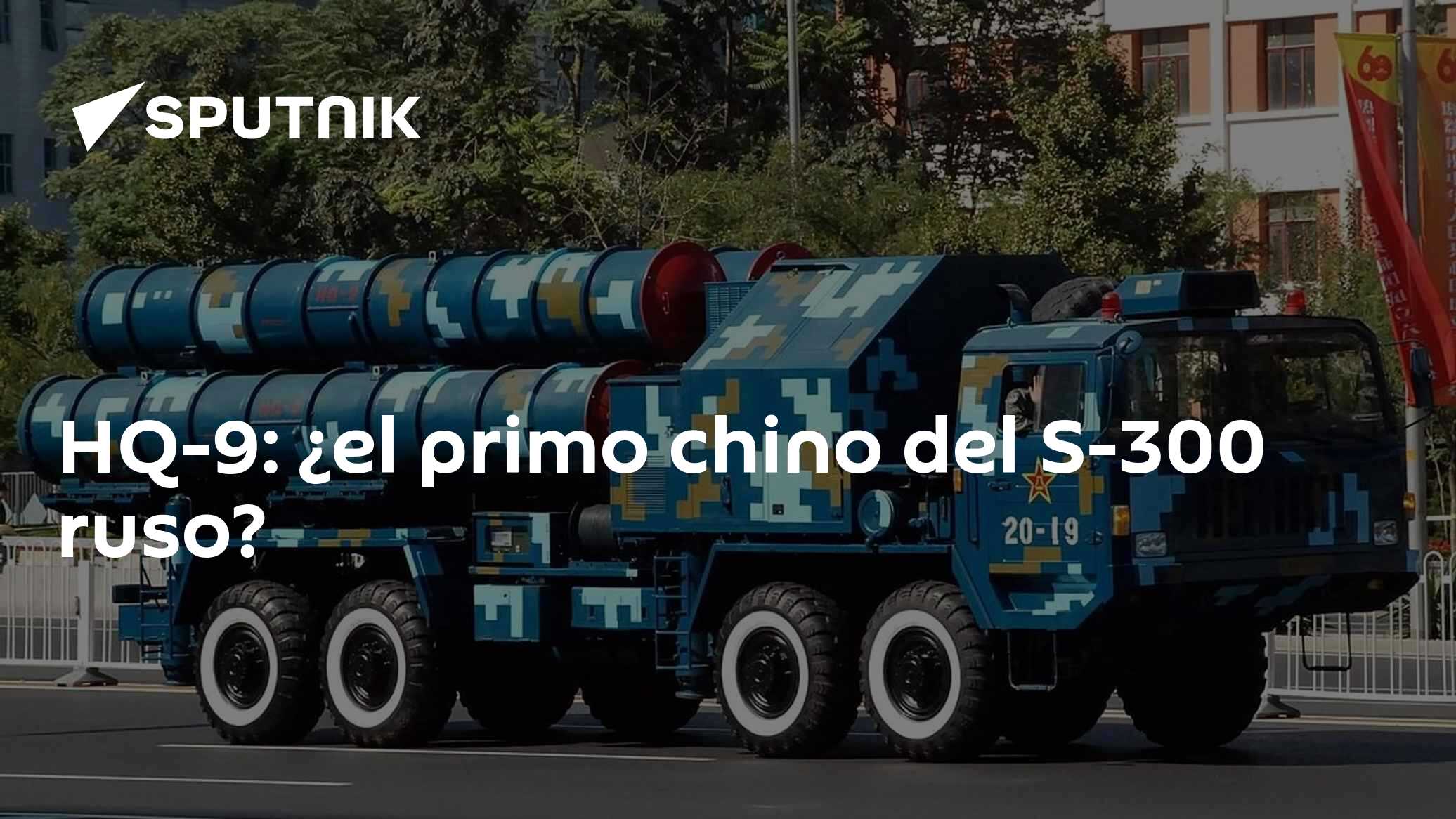 HQ-9: ¿el primo chino del S-300 ruso? - 13.11.2018, Sputnik Mundo