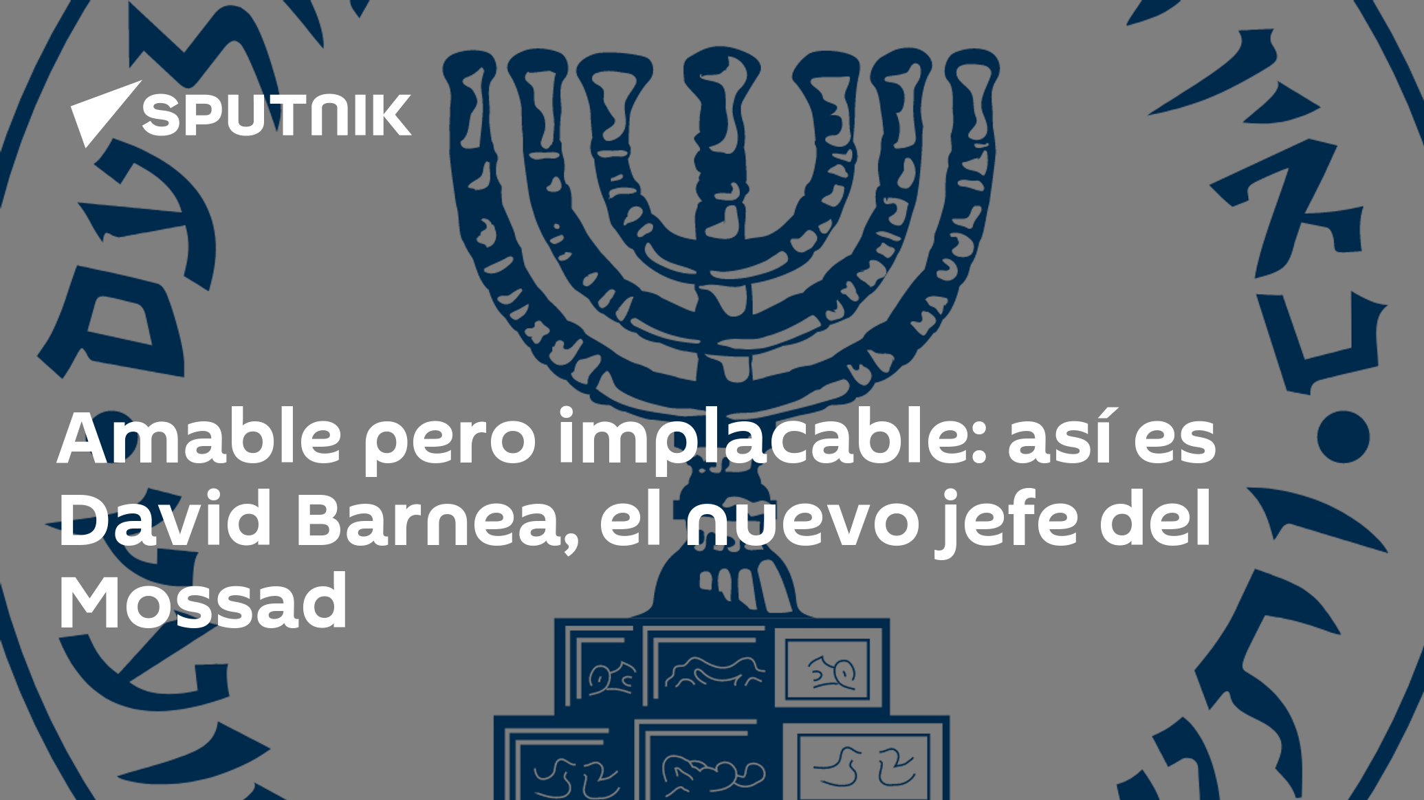 Amable pero implacable: así es David Barnea, el nuevo jefe del Mossad ...