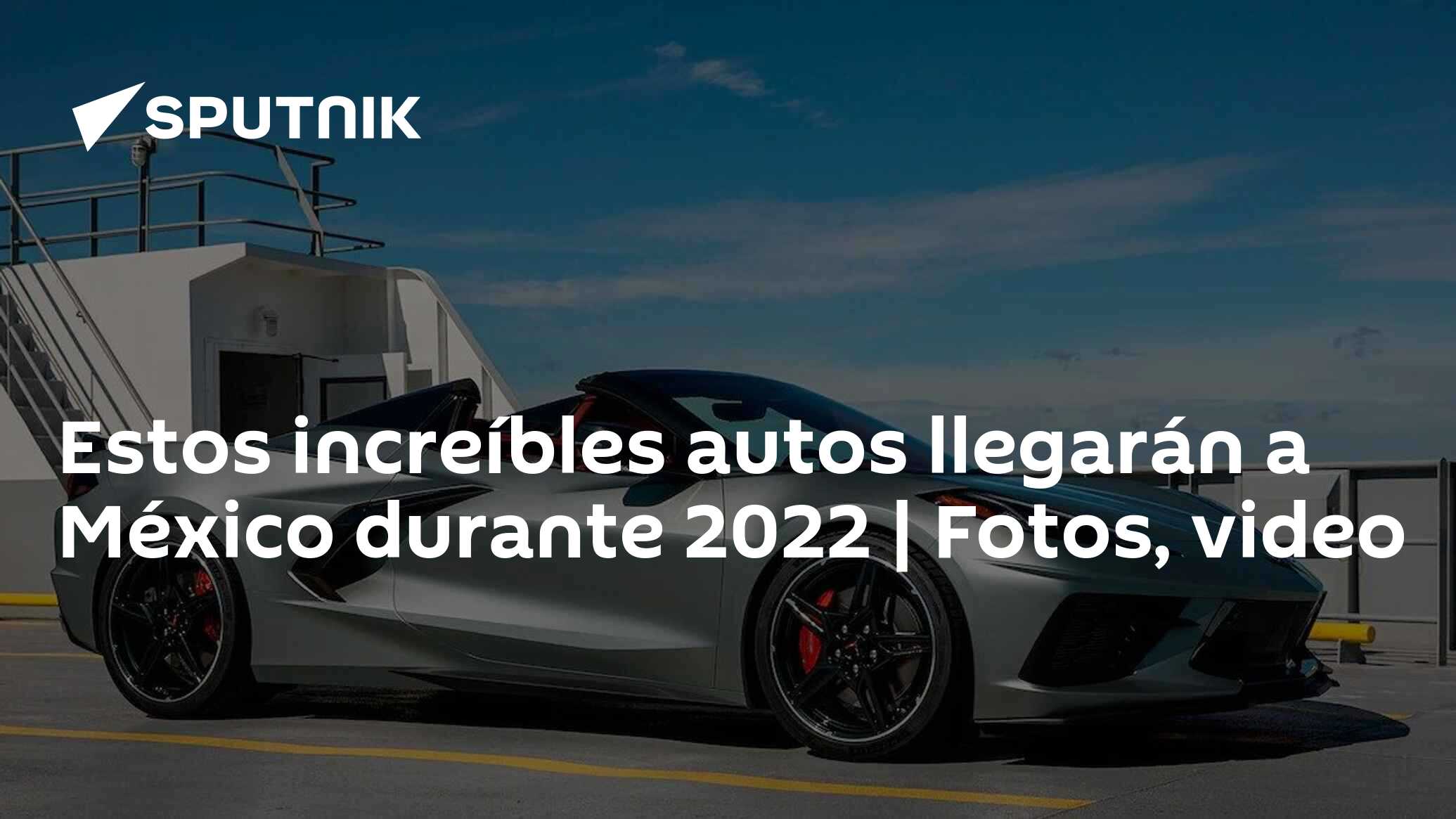 Estos increíbles autos llegarán a México durante 2022 | Fotos, video ... Estos increíbles autos llegarán a México durante 2022 | Fotos, video ...