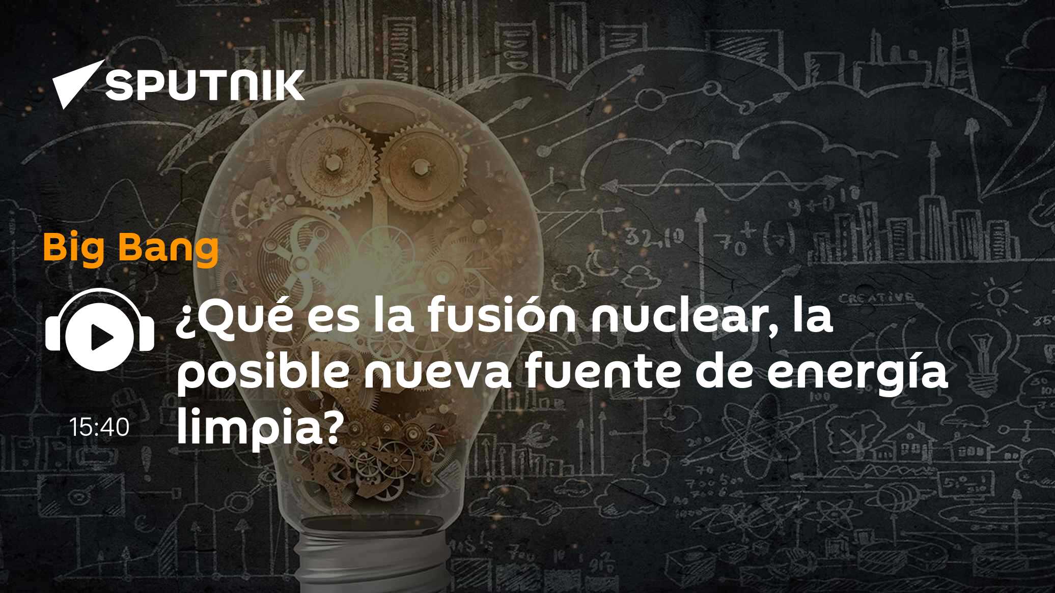 ¿Qué es la fusión nuclear, la posible nueva fuente de energía limpia?