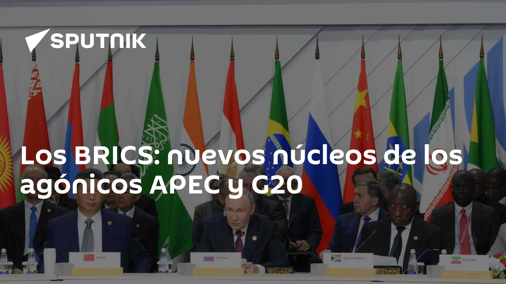 Los BRICS: nuevos núcleos de los agónicos APEC y G20 - 21.11.2024, Sputnik Mundo